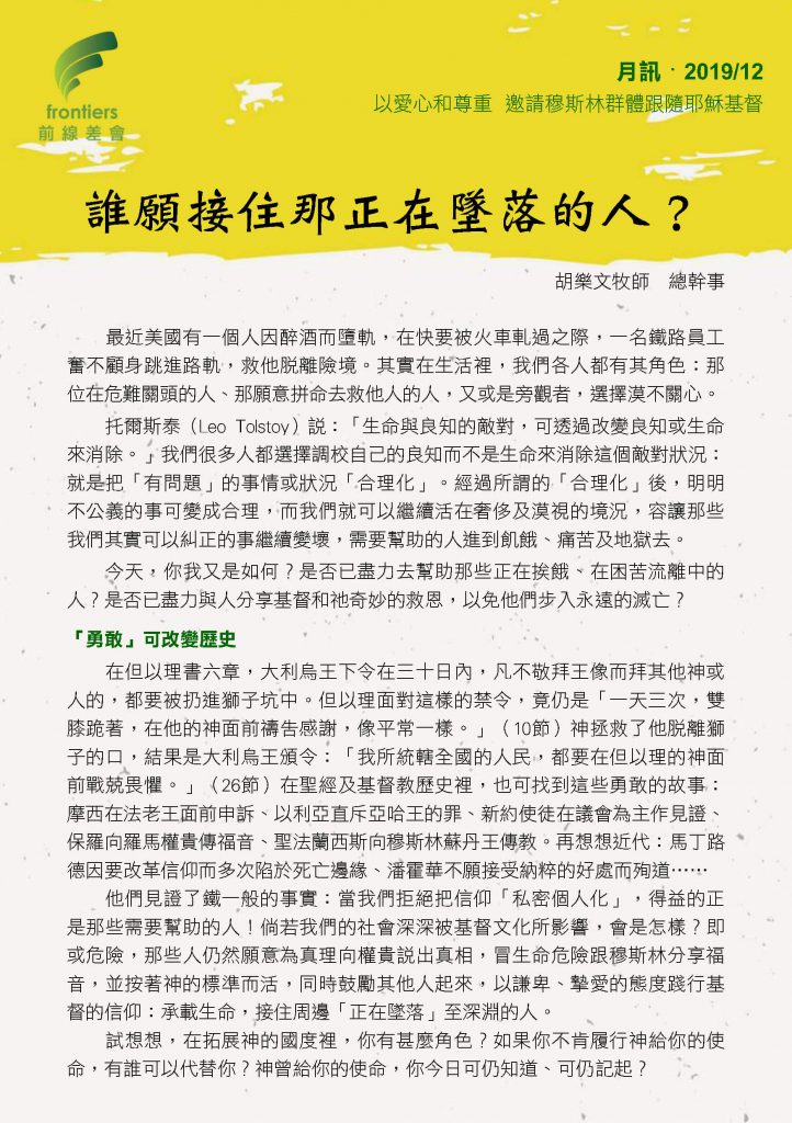 201912page81